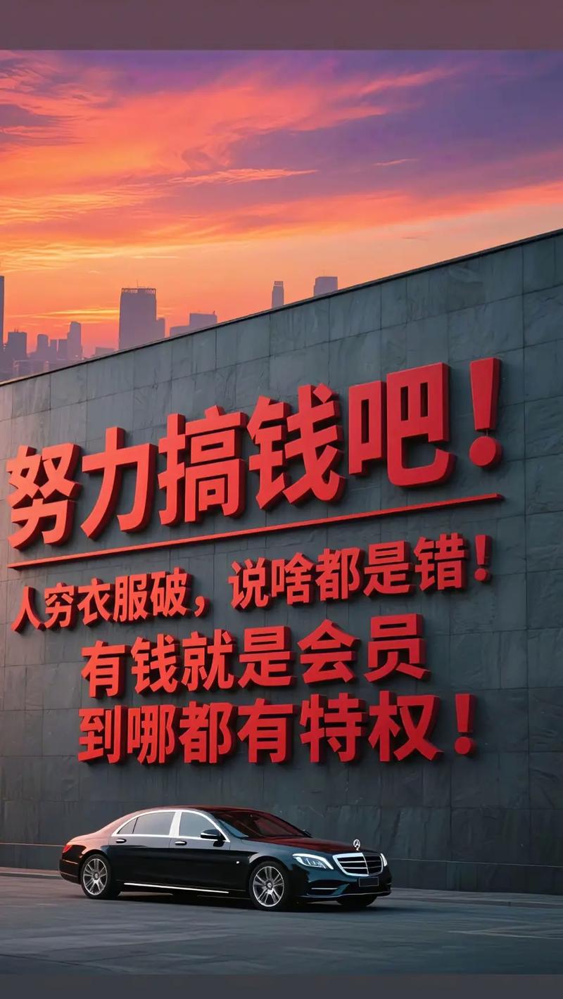 步步向前赚钱图标