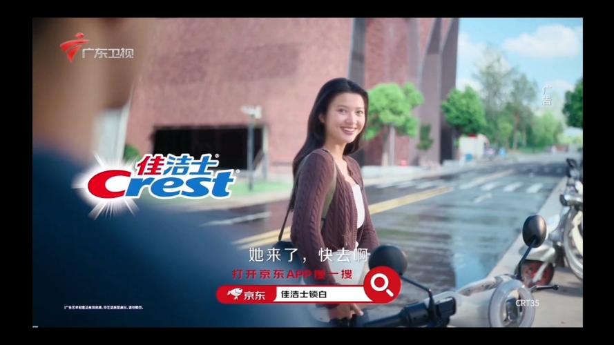 广东卫视电视购物广告图标