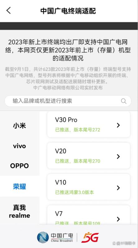 流量卡为啥不能换手机用图标