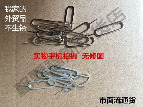 卡针怎么用弹不出来图标