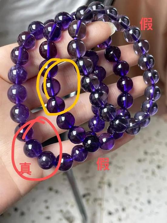 紫晶和紫水晶有什么区别截图
