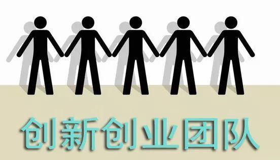领军团队APP截图