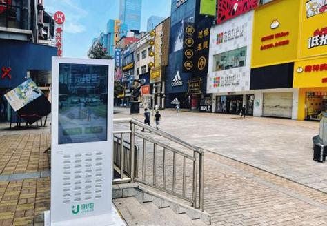 街电附近归还点图标