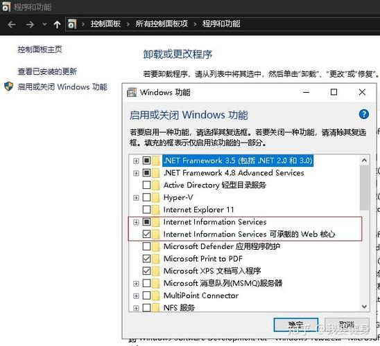 iis上传文件大小限制截图