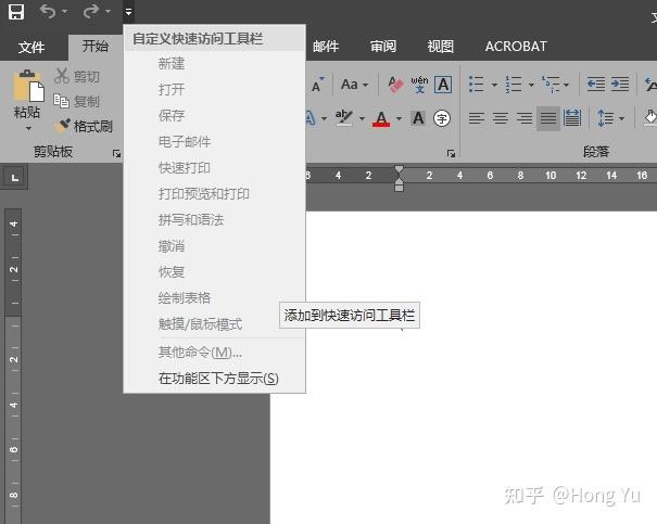 word编辑栏是灰色的不能点击图标