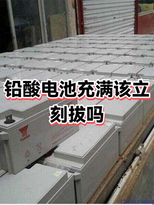 电池没充满可以拔吗图标