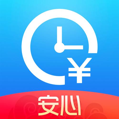 安心记加班小时图标