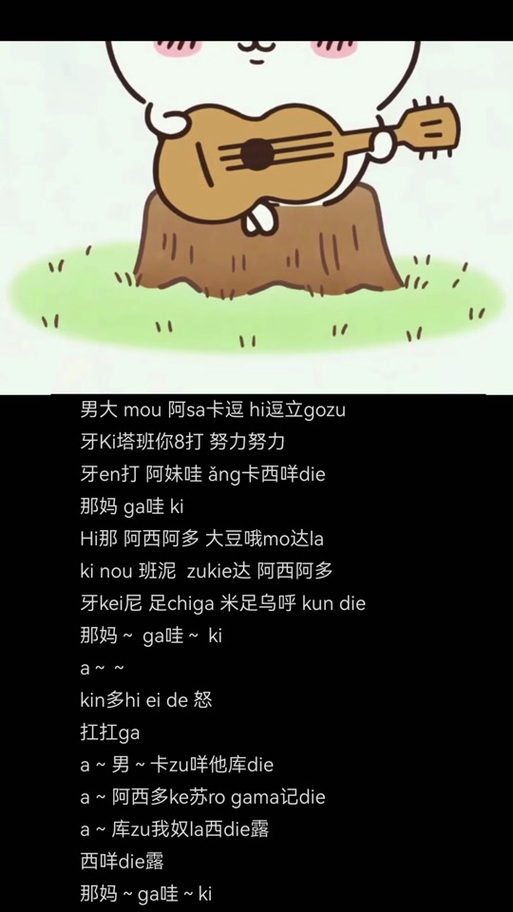 呜呜呜呜呜lovelygirl歌曲图标