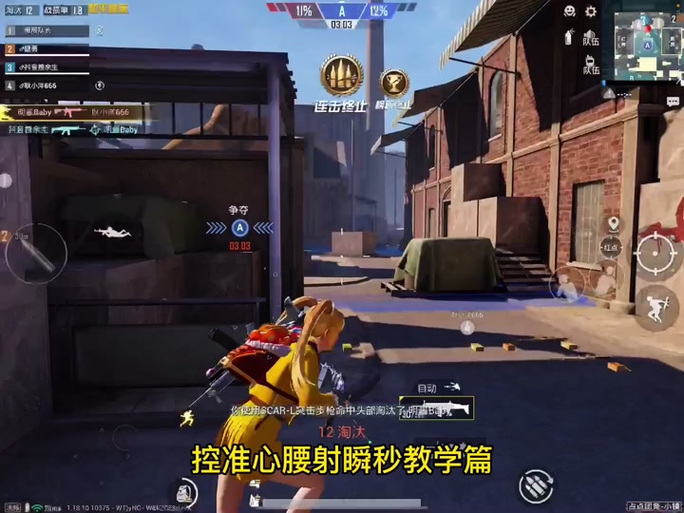 和平精英g神瞬狙图标