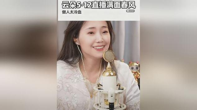 云朵直播视频图标