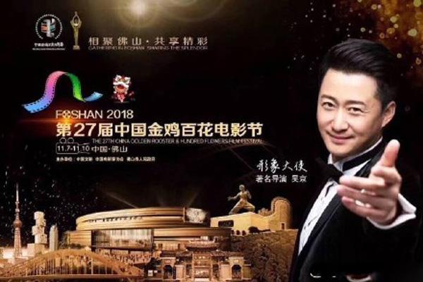 金鸡视频下载安卓版图标