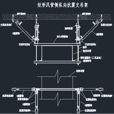 纵向抗震支架示意图图标