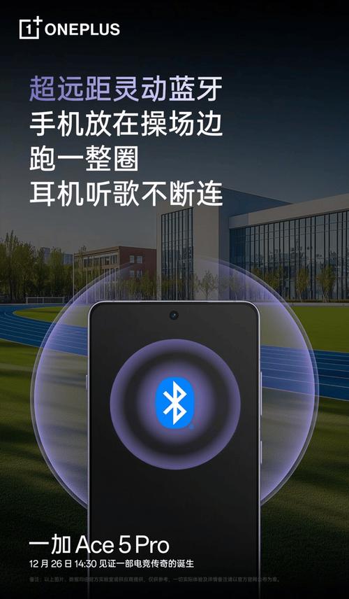屏蔽蓝牙信号软件