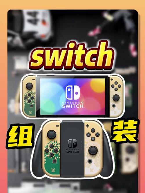 国内日版switch怎么买游戏图标