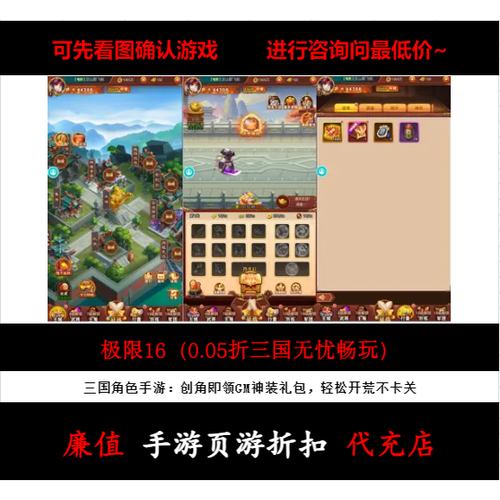 ipad不能边充边玩截图