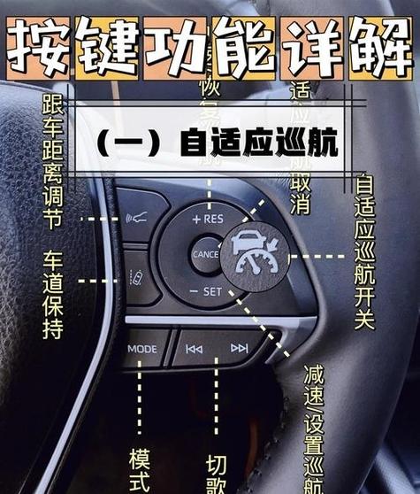自适应巡航有人敢用吗截图