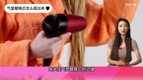 气垫替换芯怎么抠出来图标