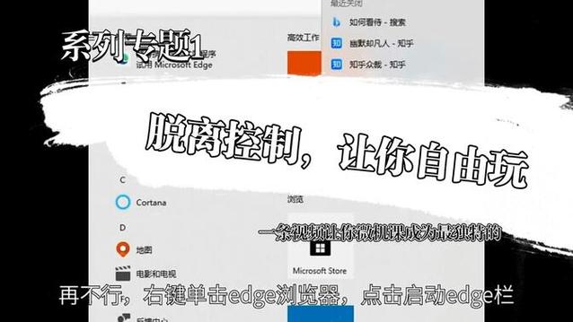 如何解除学校机房的电脑控制图标