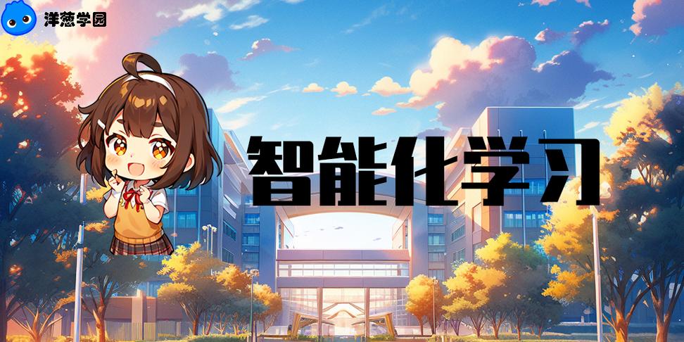 孩子成绩差不想学怎么办图标
