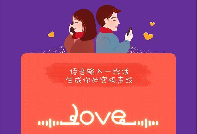 怎么把聊天记录的语音发给朋友图标