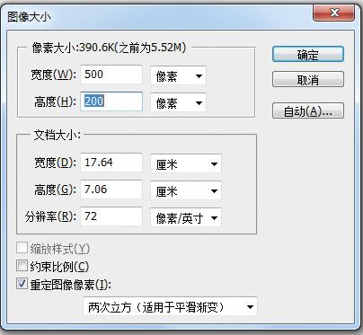 72dpi是多少分辨率图标