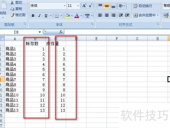 wps和excel的区别图标