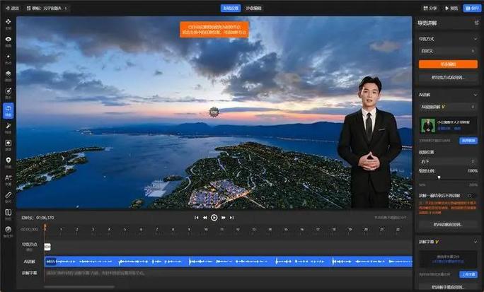 手机全景拍摄视频教程图标