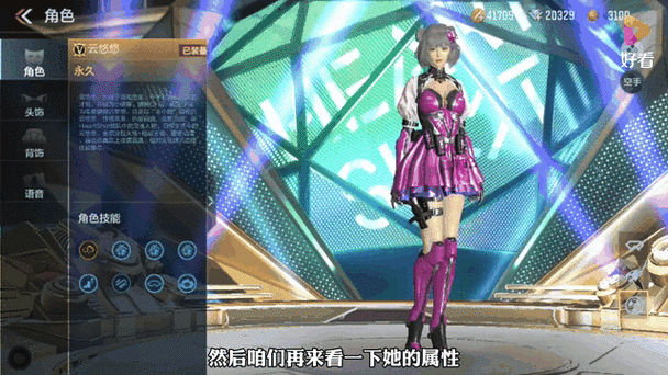cf手游云悠悠怎么获得最新图标