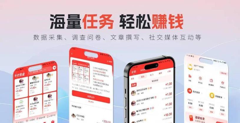 数据采集赚钱图标