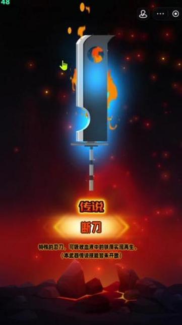 王者兵器app截图