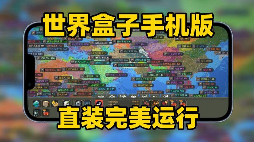 世界盒子上帝模拟器最新破解版图标