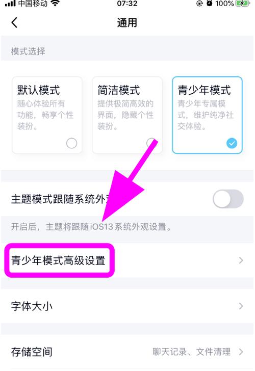 qq被强制拉进群怎么办截图