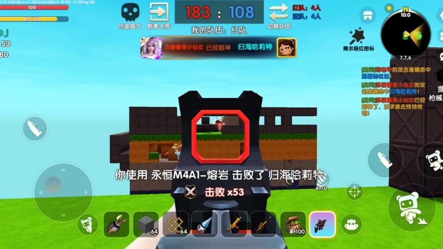 迷你世界枪战如何开麦图标