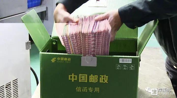 中国邮政的平信怎么查询图标