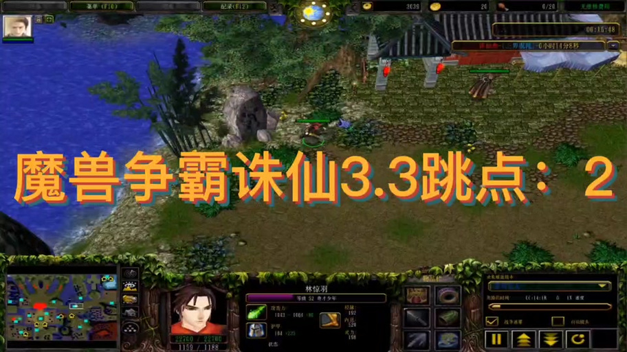 群魔乱舞rpg攻略图标