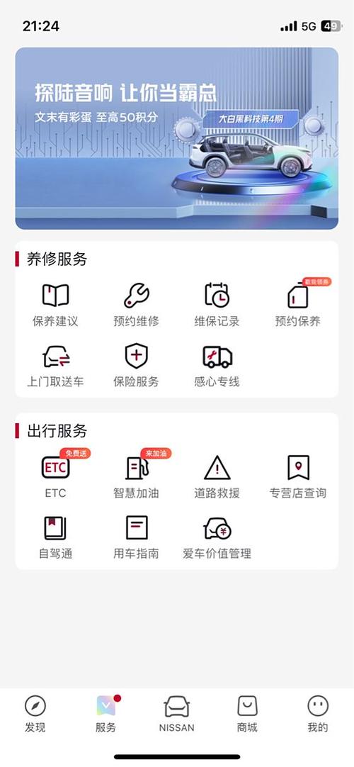 手机长期关机不用会坏吗图标