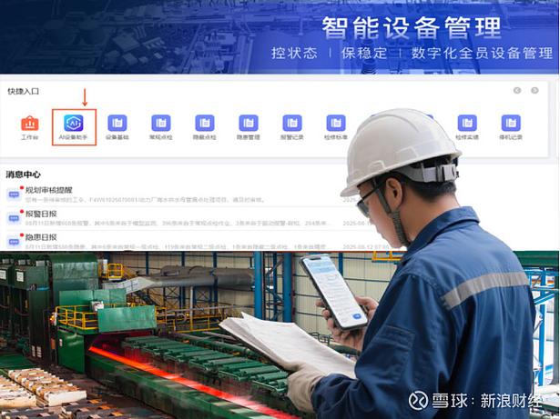 支付宝如何查看常用登陆设备图标