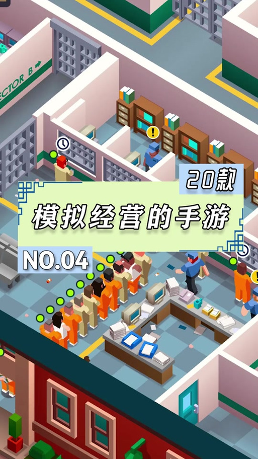 帝国入境所汉化版安卓版图标