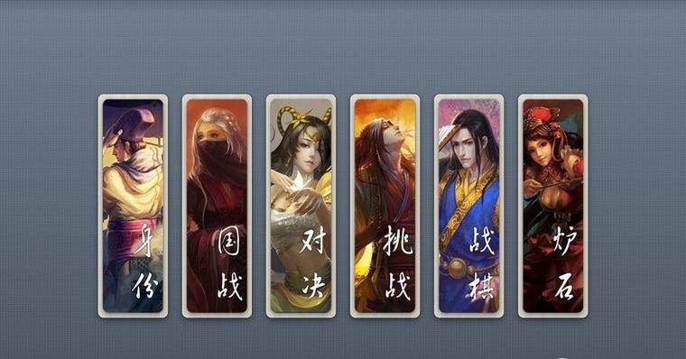 三国杀无名杀最新版下载图标
