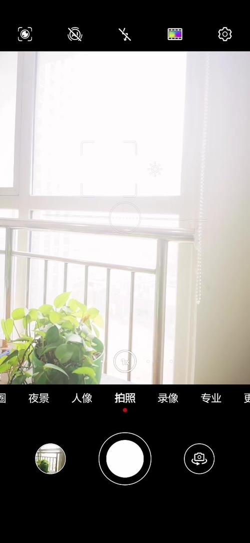 华为相机出现白色边框图标