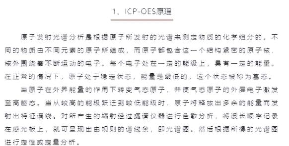 提供能量的先后顺序截图