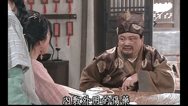 有用过钱掌柜的吗截图