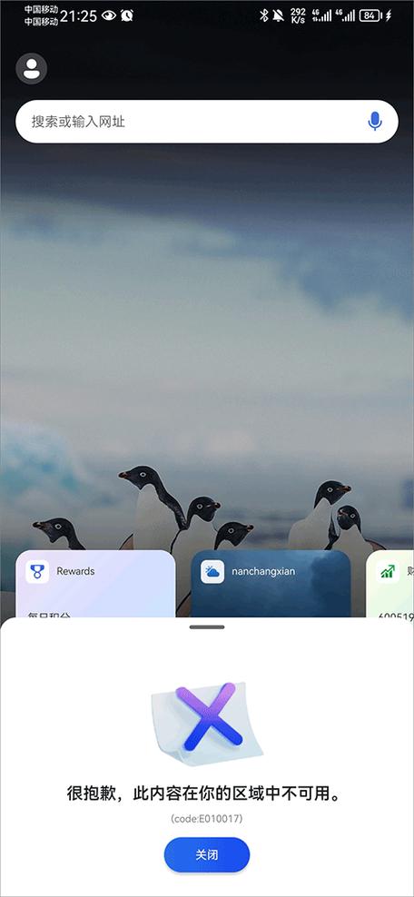 ao3 app 中文版苹果截图