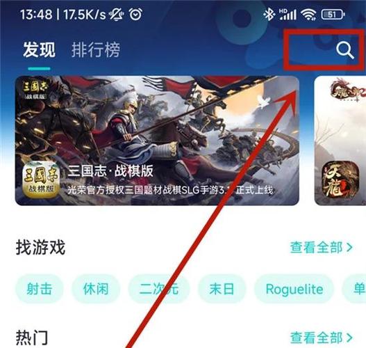 地铁逃生如何登录账号图标