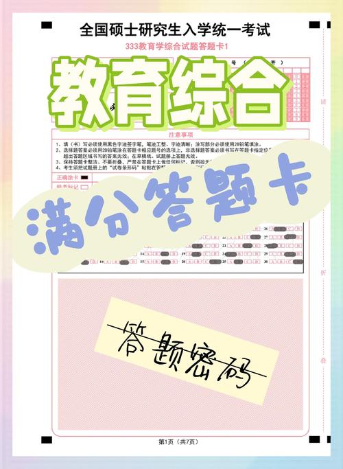 方框里面一个有念什么图标
