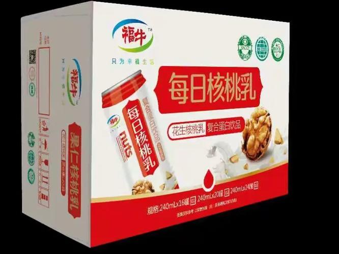 福牛牛奶是什么牛奶图标