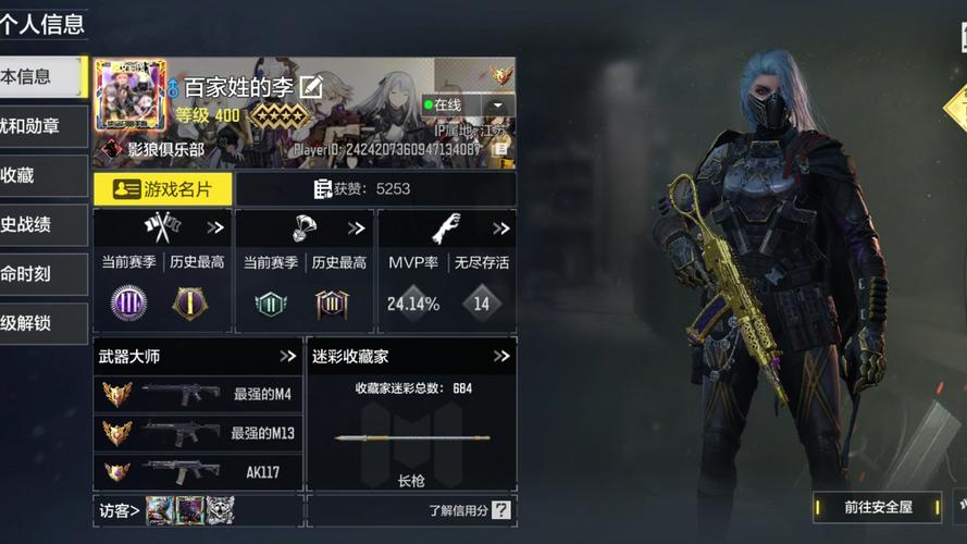 使命召唤注册用户名图标