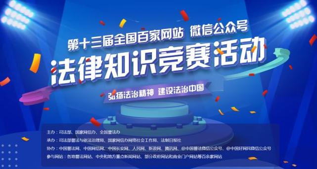 智慧答题答案大全图标