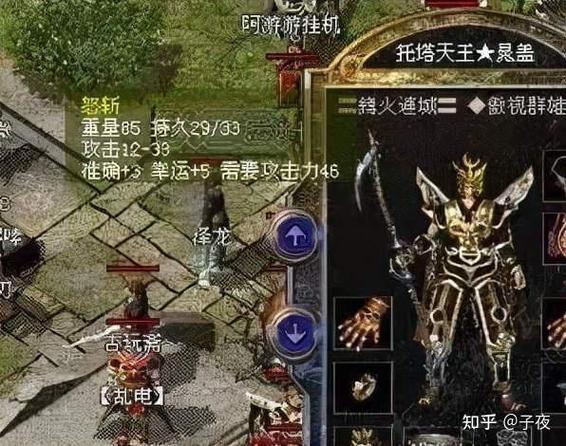 复古传奇黑铁矿碎片截图