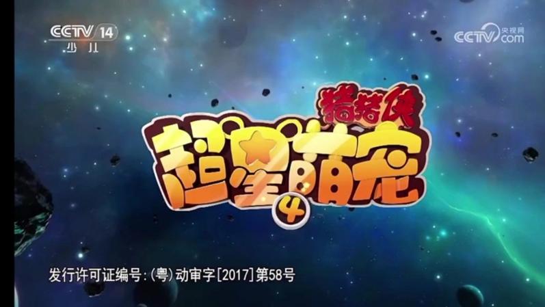 萌宠世界4图标
